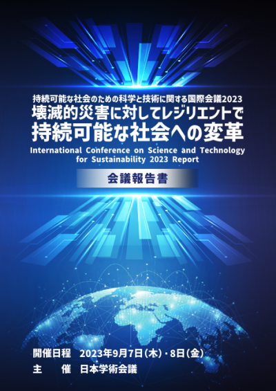 International Conference on Science and Technology for Sustainability ...